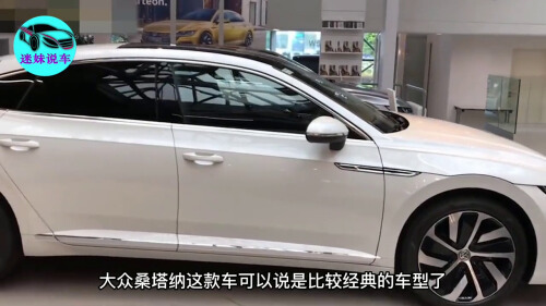 又一白菜价"合资车!从8.69万跌至5.65万,比雅阁漂亮,很省油