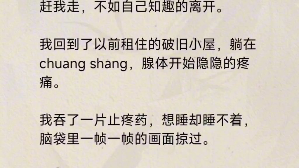 【双男主】被两个顶级Alpha强行标记了怎么办…