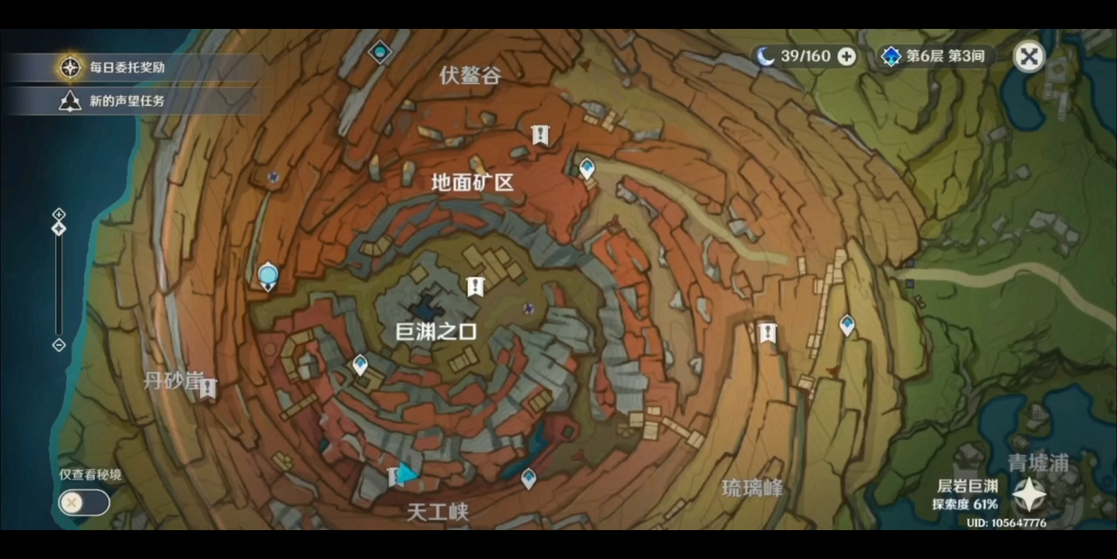 璃月·声望任务:重岩之意(千年千岩)任务攻略_哔哩哔哩bilibili_原神