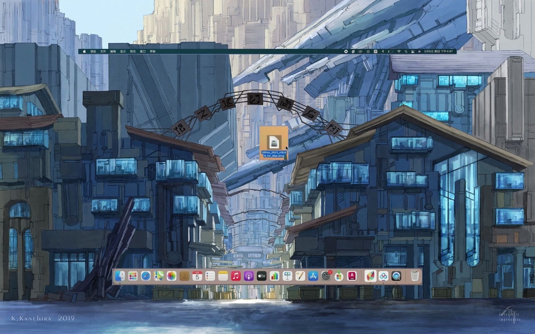 office 2019 for mac苹果电脑办公软件微软原版激活安装教程