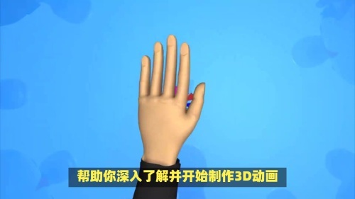 对于初学者来说,制作3D动画可能是一个复杂且具有挑战性的任务