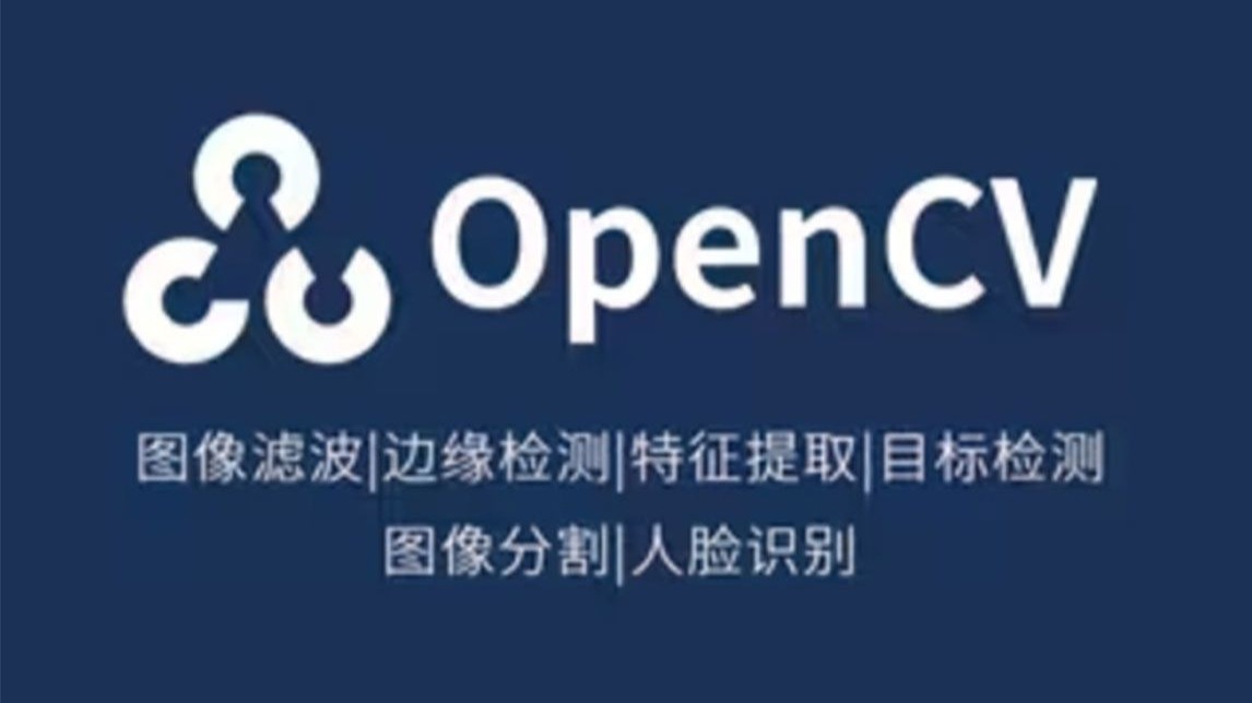 实践才是学OpenCV的最好方法,练完这套完整版OpenCV入门到实战比...