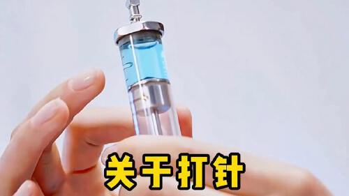 医生弹针管背后秘密:这个动作竟能救你的命!