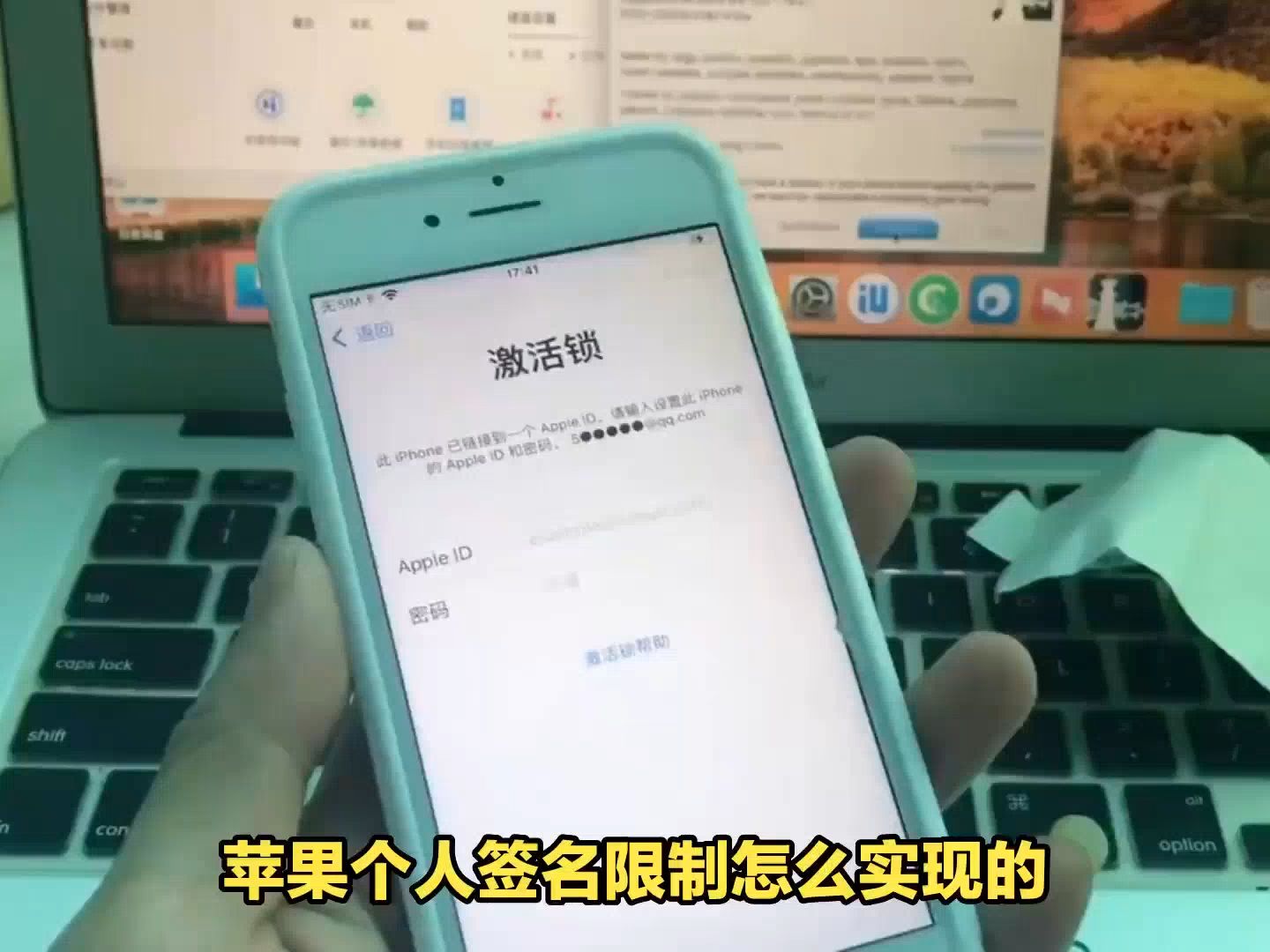 虾分发:苹果应用安装验证数字签名过程详解