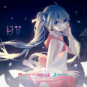 空城旧梦ジザ 