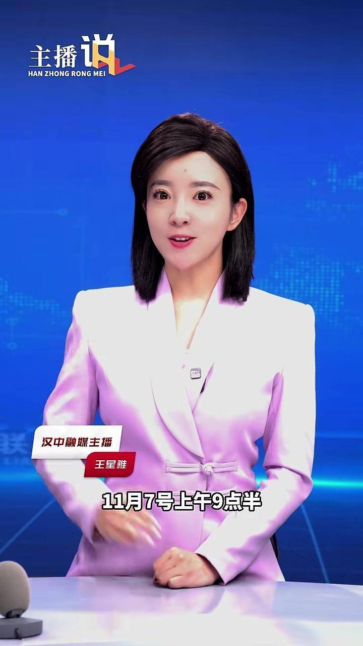 #主播说新闻@汉中人,促销活动启动!超多优惠来袭→#双十一双十二大...