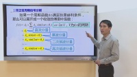 非正弦周期信号及其分解
