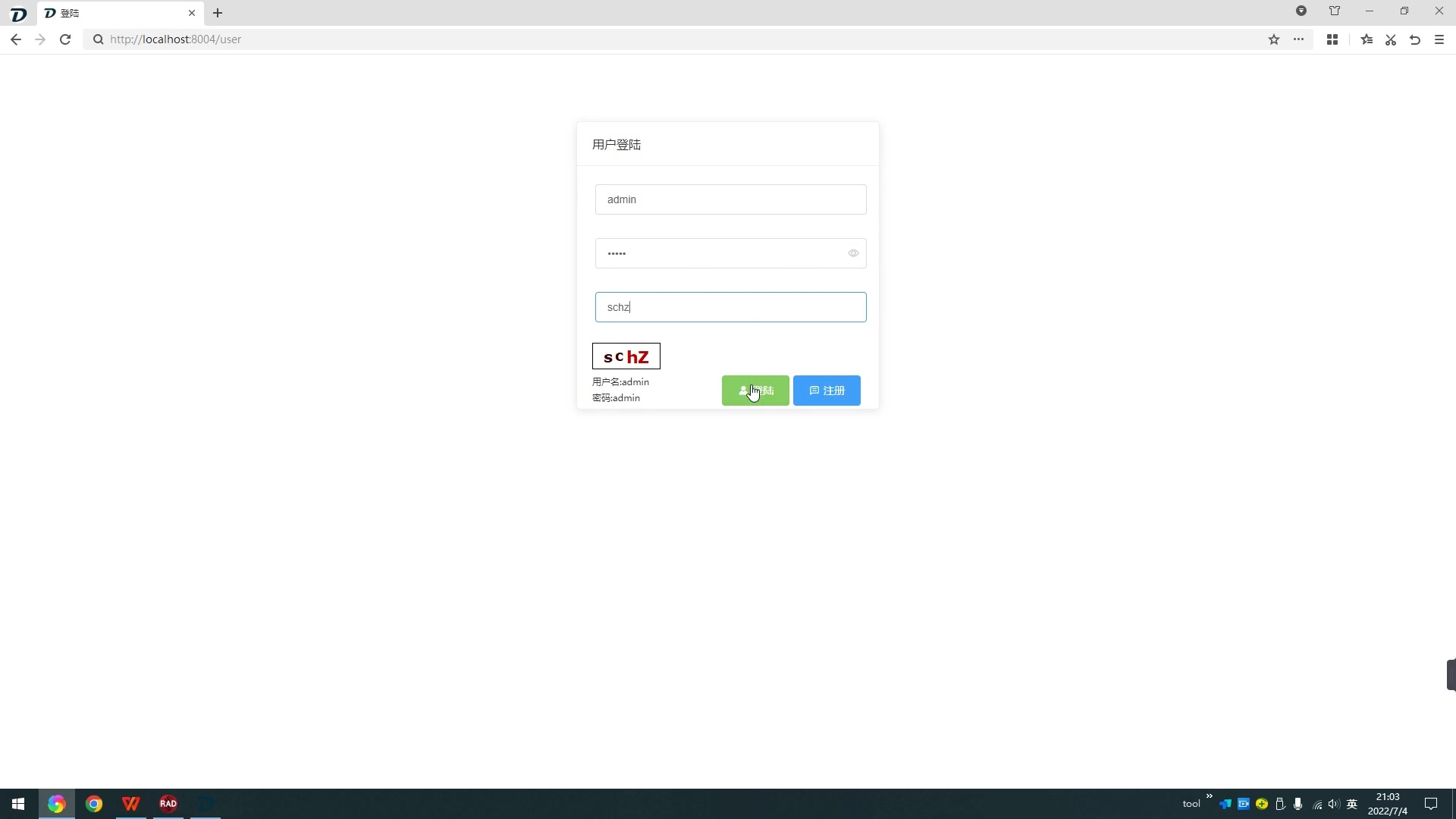 用古董编程语言Delphi开发Web的后台系统