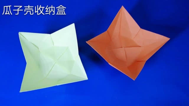 瓜子壳满地扔?折纸一个简单好学的盒子装.