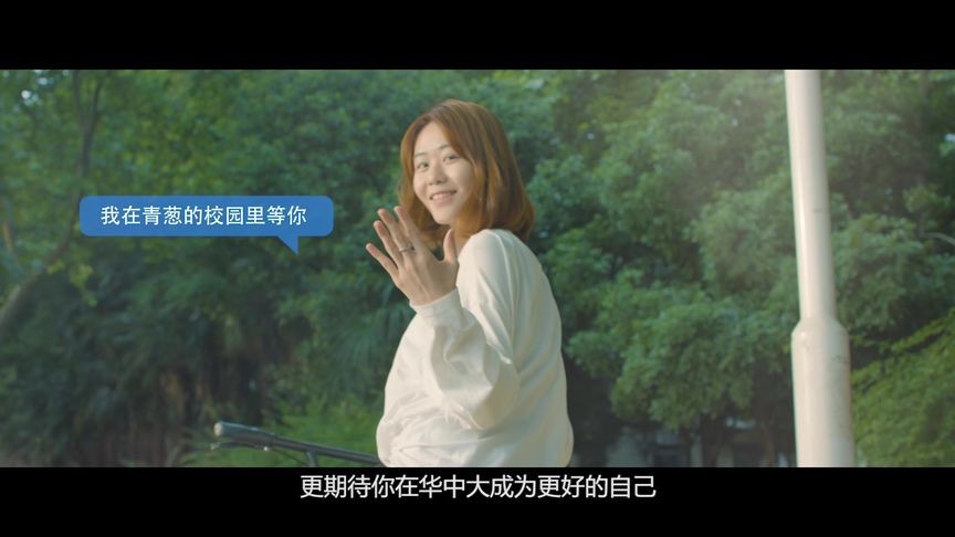 华中科技大学介绍,华中科技大学招生宣传片