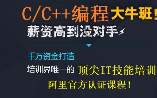 C语言版《线性表(链式存储结构)》学习项目,源码奉送