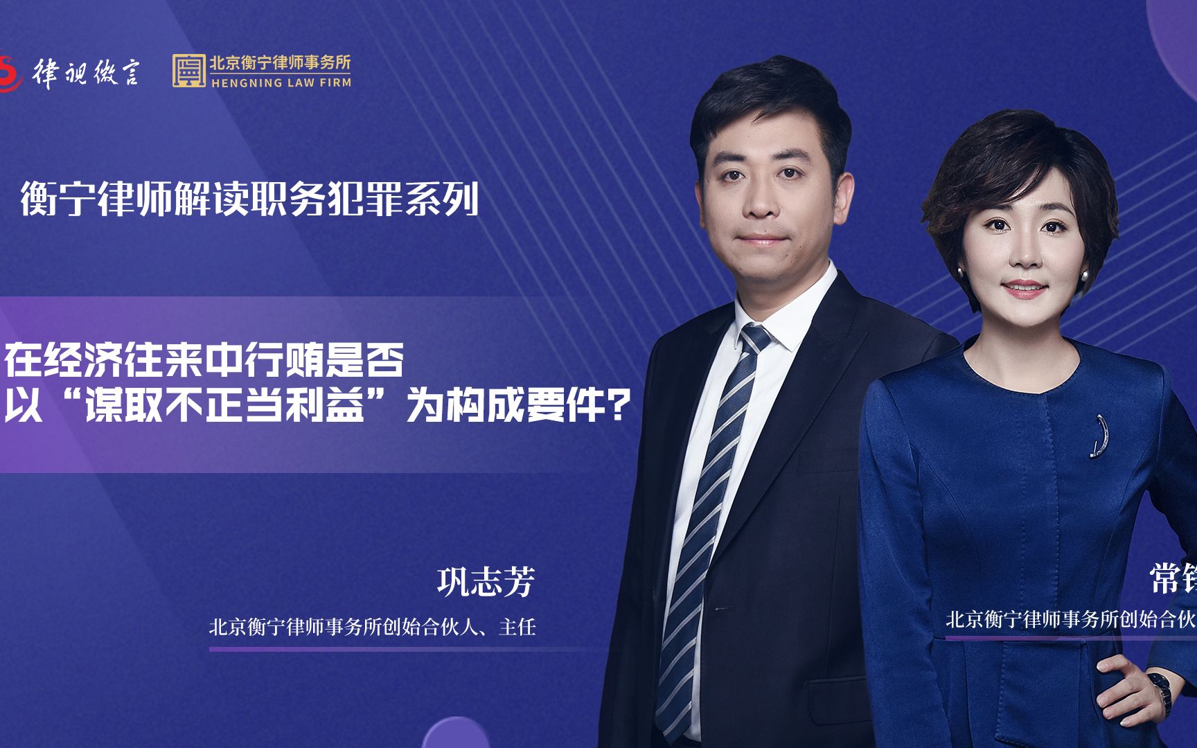 在经济往来中行贿是否以“谋取不正当利益”为构成要件?