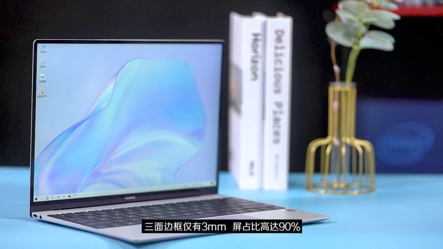 华为MateBook X上手体验:3K触控悬浮全面屏