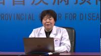 预防新型冠状病毒传染病宣传视频