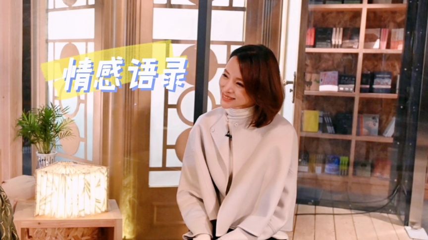 董卿情感语录:人生要把诺言留给诚信的人,要把在乎留给重情的人