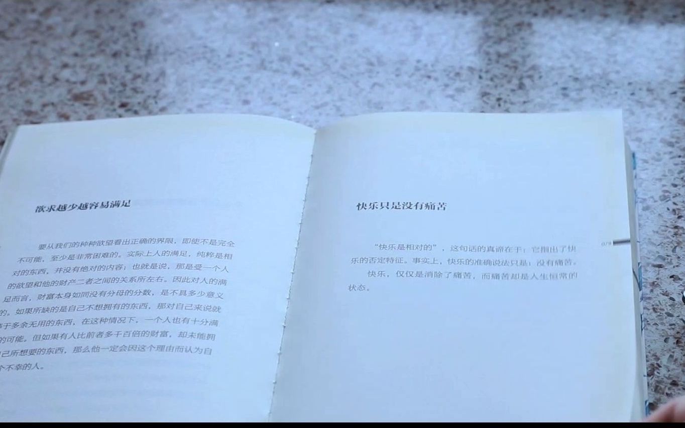 重庆文理学院2018级广播电视编导毕业设计作品——电视散文《时光...
