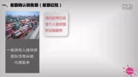 “营改增”中差额征税的销售额如何确认