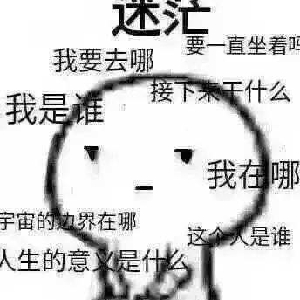 绅士的精确度 