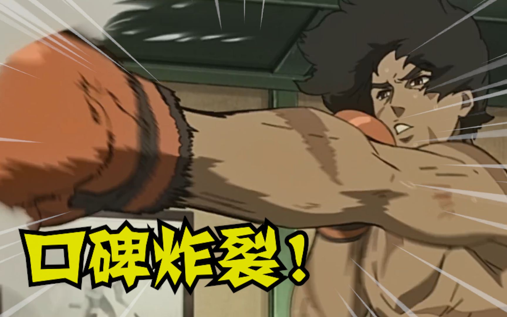 【S档案】全网高分!口碑炸裂!一部足以载入动画史册的“原创续作”!...