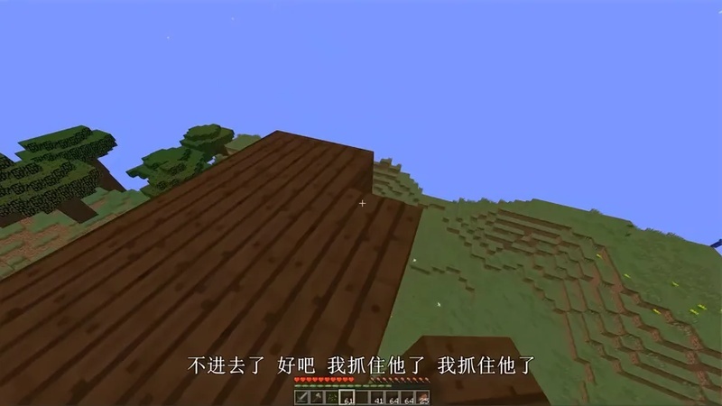 我的世界dream制作了空中堡垒