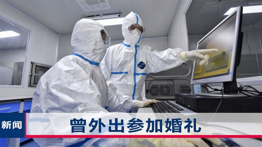 国内1地现无症感染者复阳人员,入境后曾隔离6周,5次检测阴性