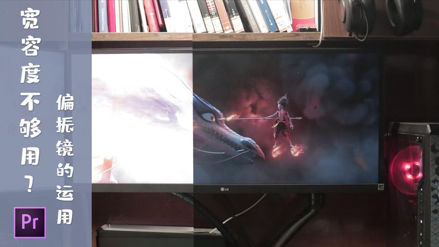 【怪客讲堂-17】拍视频宽容度不够了?偏振镜(CPL)来帮你!