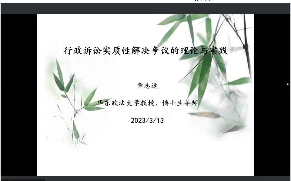 tencent meeting 23.03.12