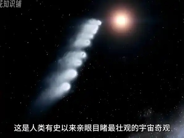 1994年彗星撞木星,那威力得有多大