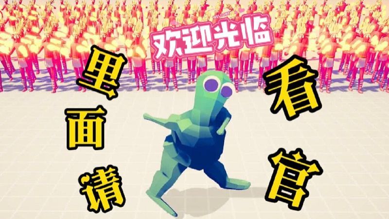 全面战争模拟器:超呆萌母体僵尸登场,无限召唤小僵尸参战!
