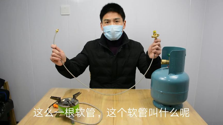 户外炉具使用液化气瓶需不需要减压阀?用这个方法太省钱了