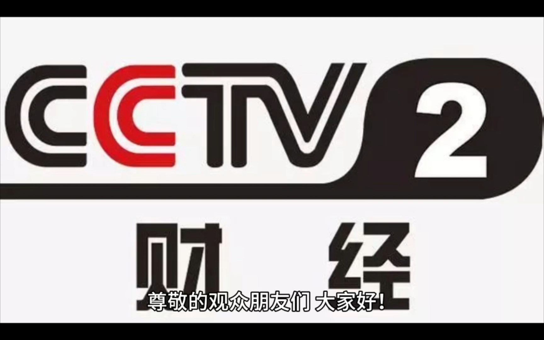 世界经济发展形势分析