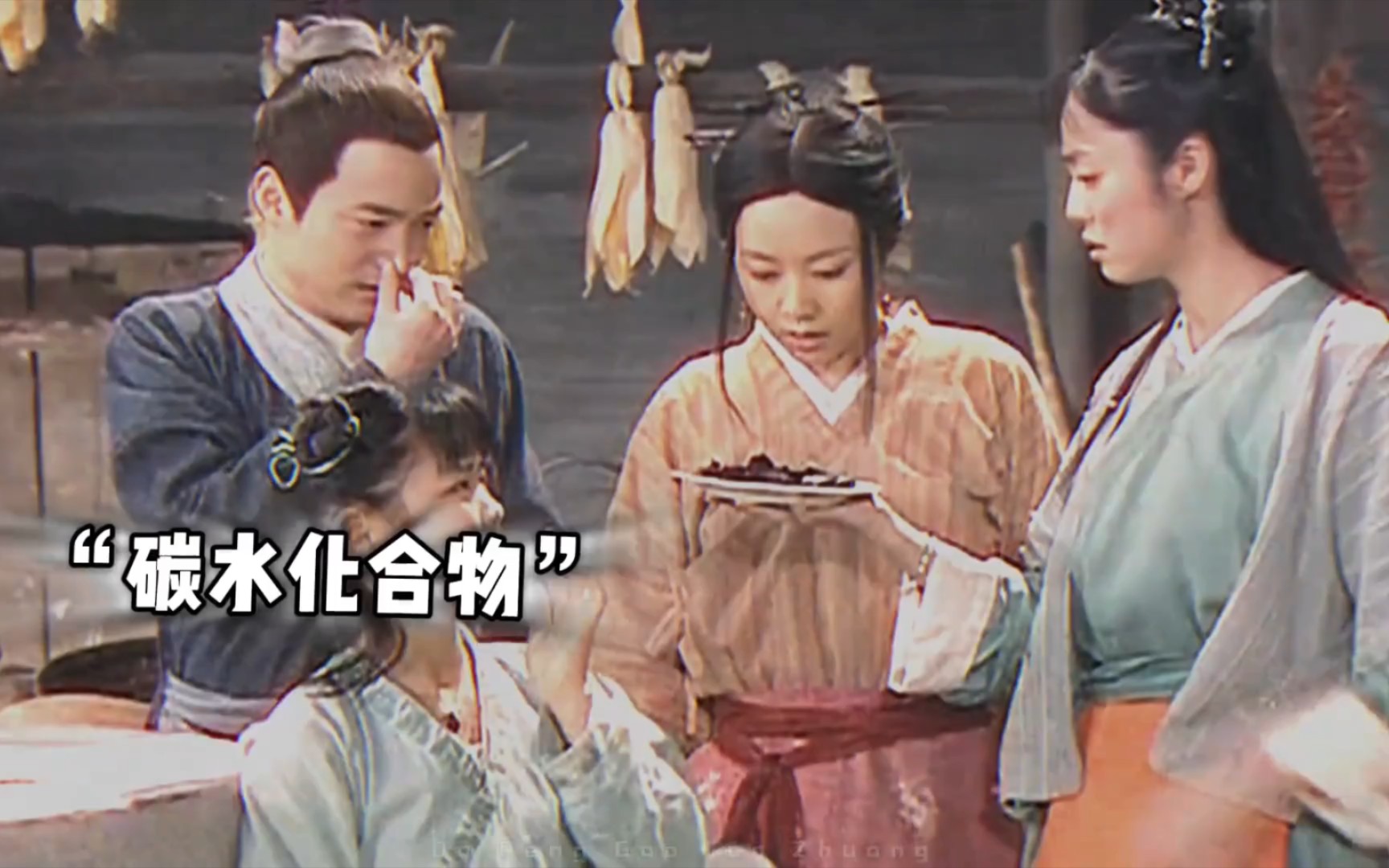 盘点武林外传里的那些虾仁诛心名场面!