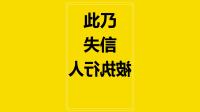 614信用记录关爱日来啦