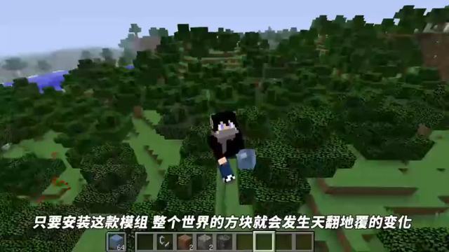 .我的世界Mod:帅破天际的超级粒子