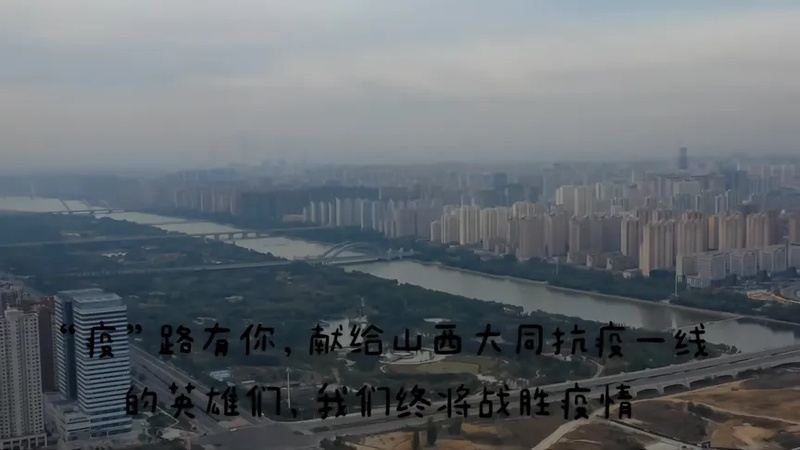 致敬一线所有医护和工作人员你们辛苦了 抗击疫情我们一起努力