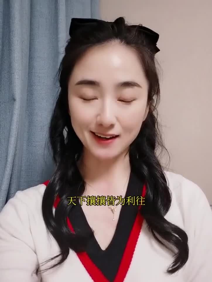 无用之用方为大用是什么意思呢庄子逍遥游素晗诗语国学小...