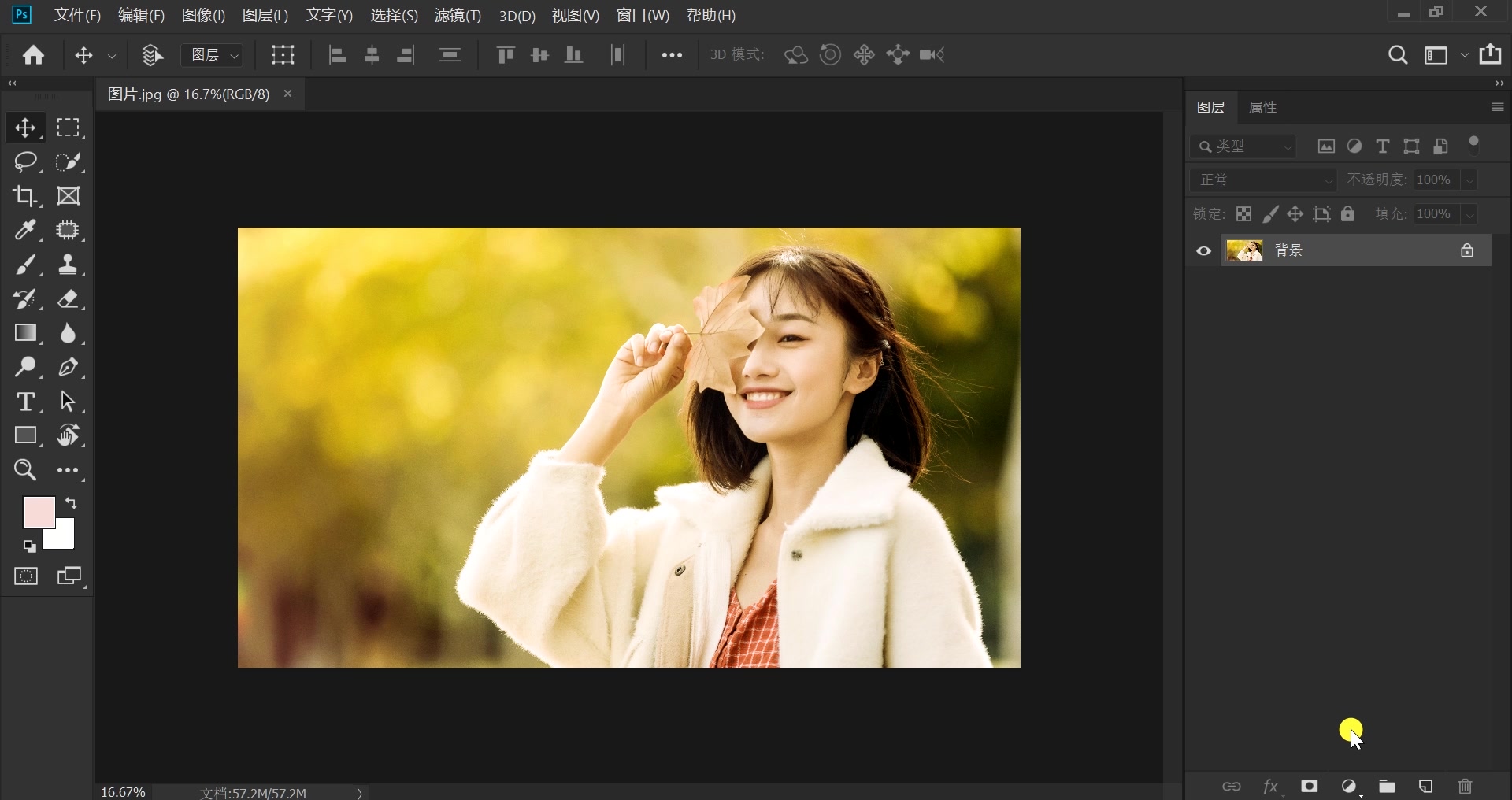 PS安装之后第一步应该这样做,很多人都做错了!