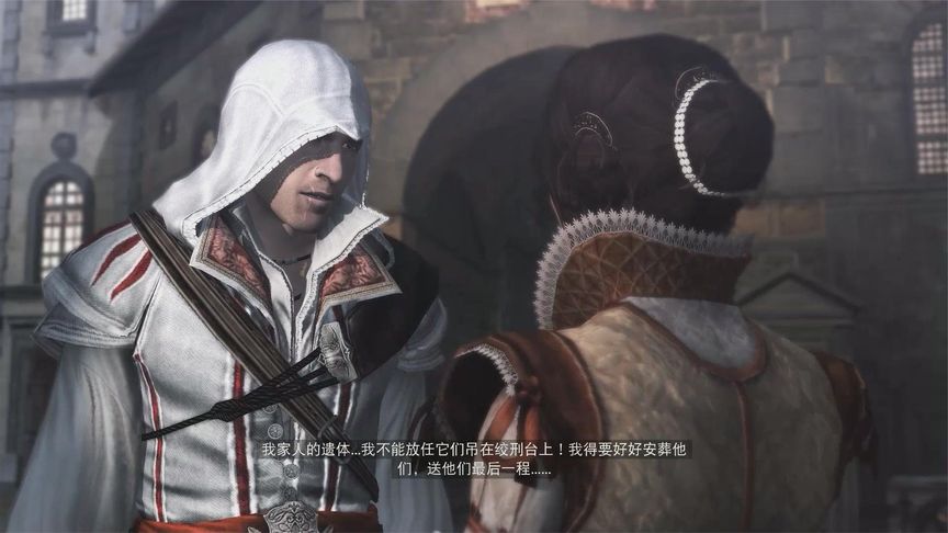 《刺客信条兄弟会》攻略流程解说第十三期