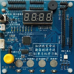 九阳单片机10年 