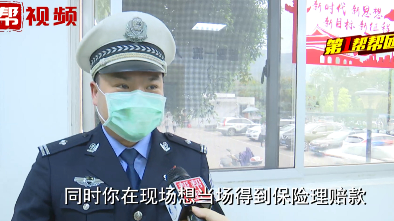 方便!车辆发生轻微事故,不用跑交警大队,在网上就可以处理了