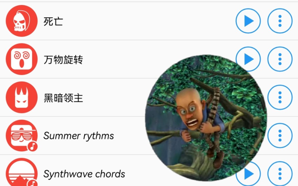 不同版本的光头强“可恶,我不会放过你们的!”