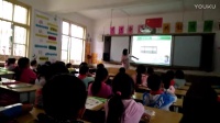 3、用算盘表示数(小学数学_苏教2011课标版_二年级下册(2013年10月...