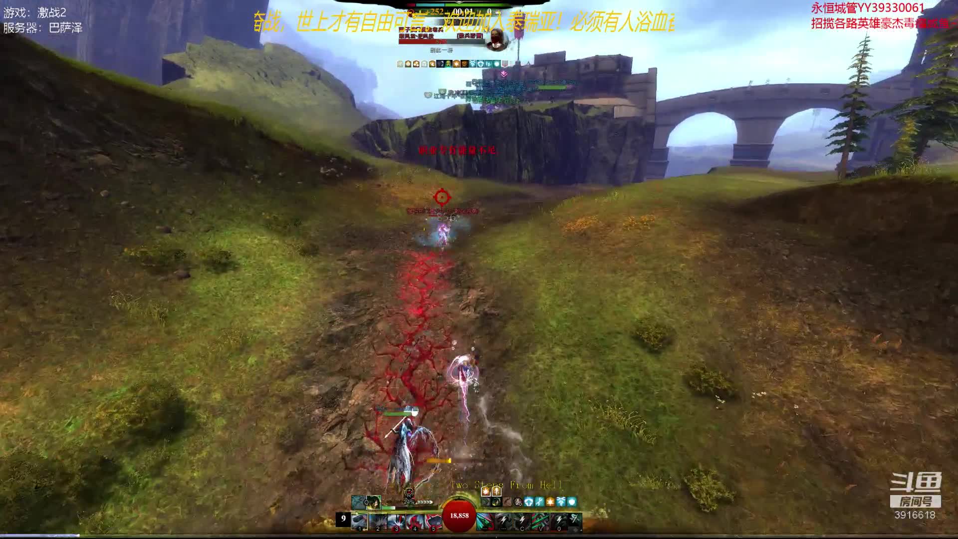 激战2留念片段20191004之打游侠