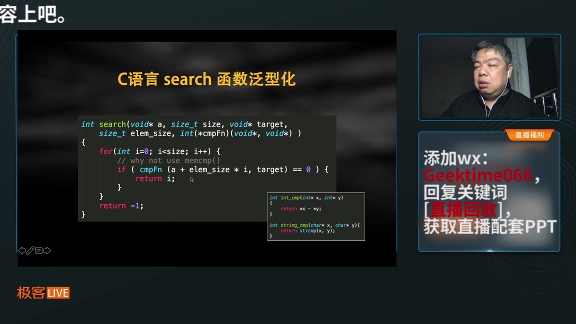 以 Rust 为例,带你搞懂编程语言本质