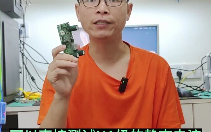 测量UA级的静态电流