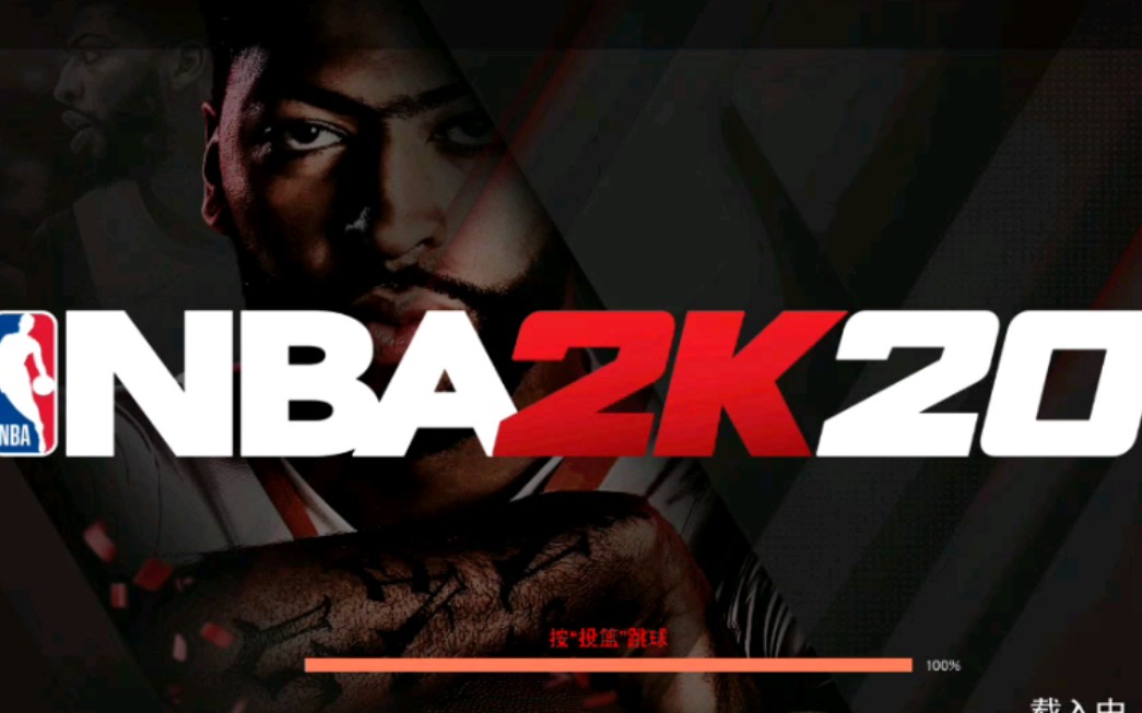 NBA2k20神似库里的投篮动作