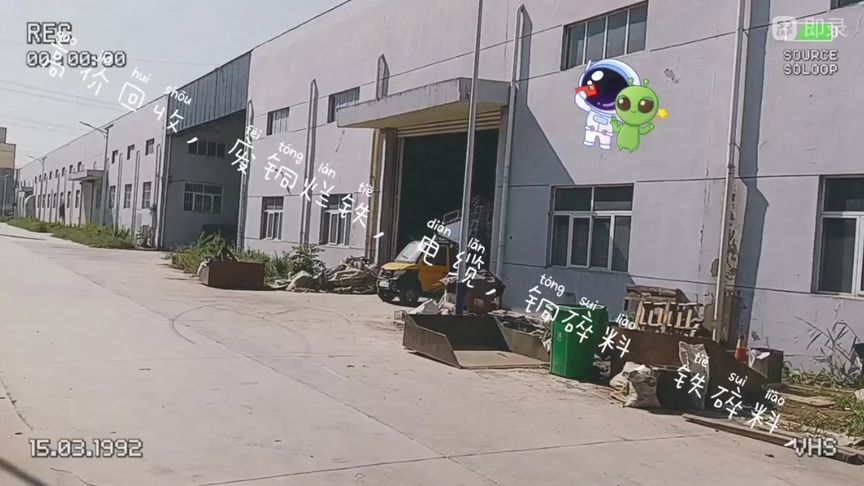 高价回收废铜电缆废车机房设备,可开发票