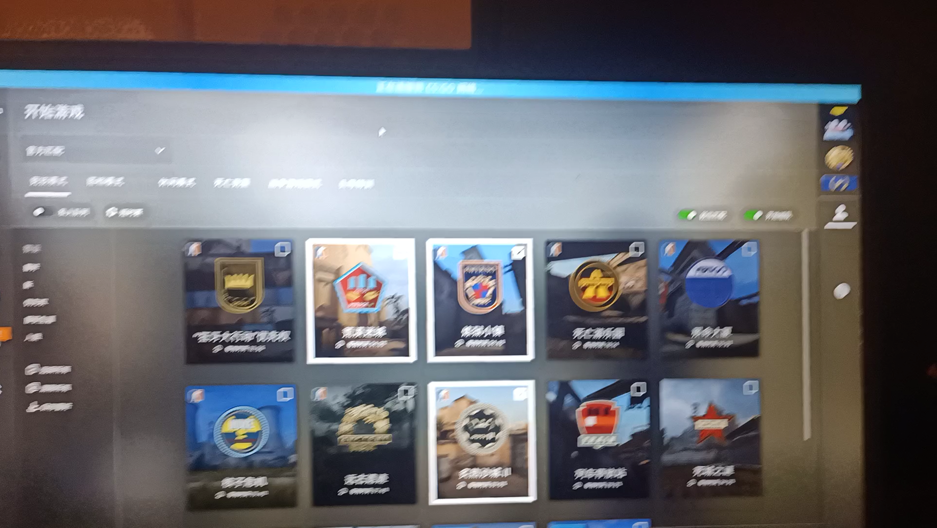 关于8月9日CSGO无法连接解决方案