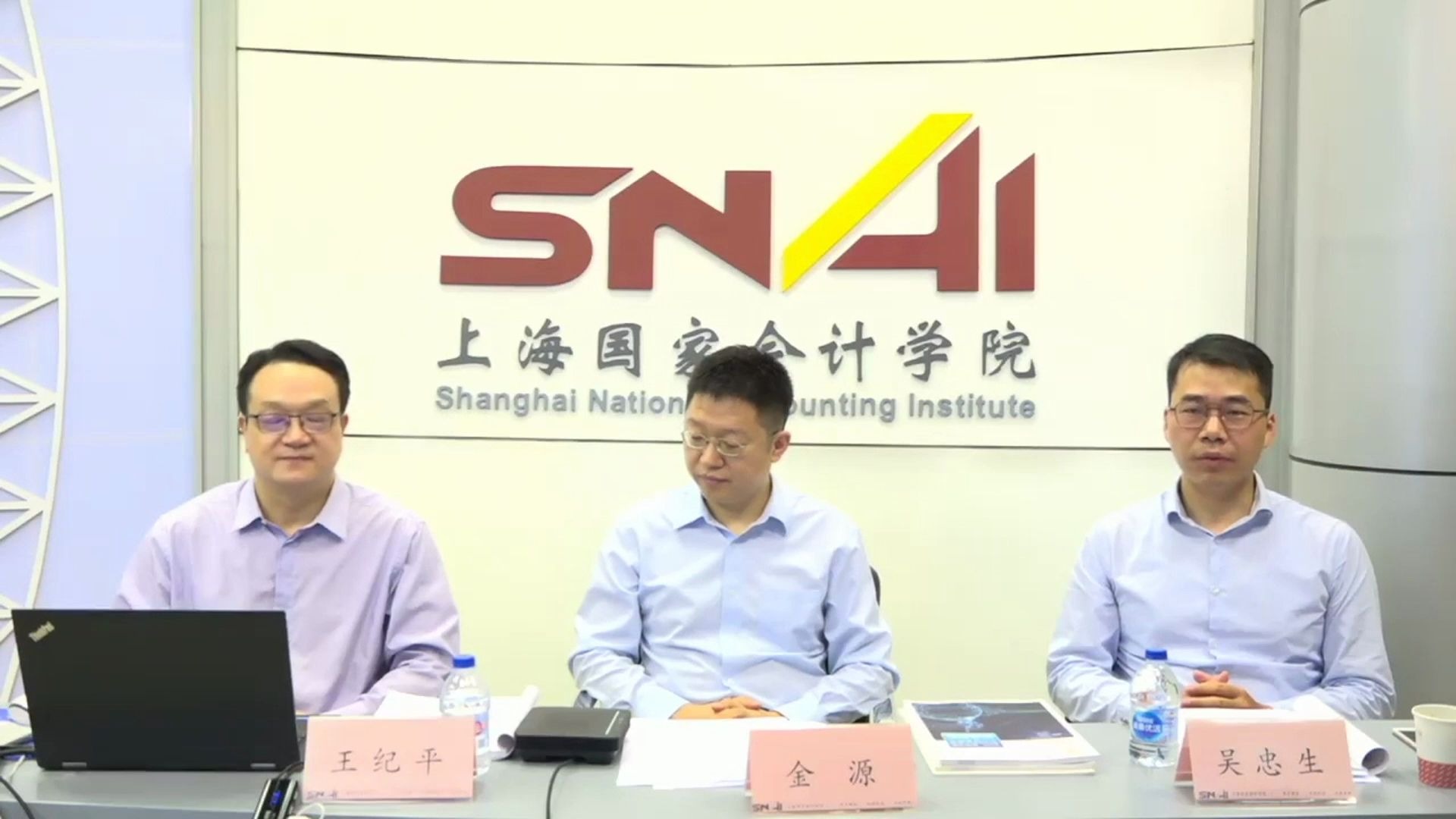 上海国家会计学院,智能财务师FAI:十大信息技术将改变财务的工作方式