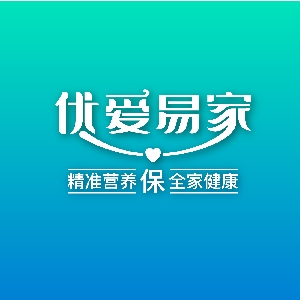 优爱易家配方奶粉 